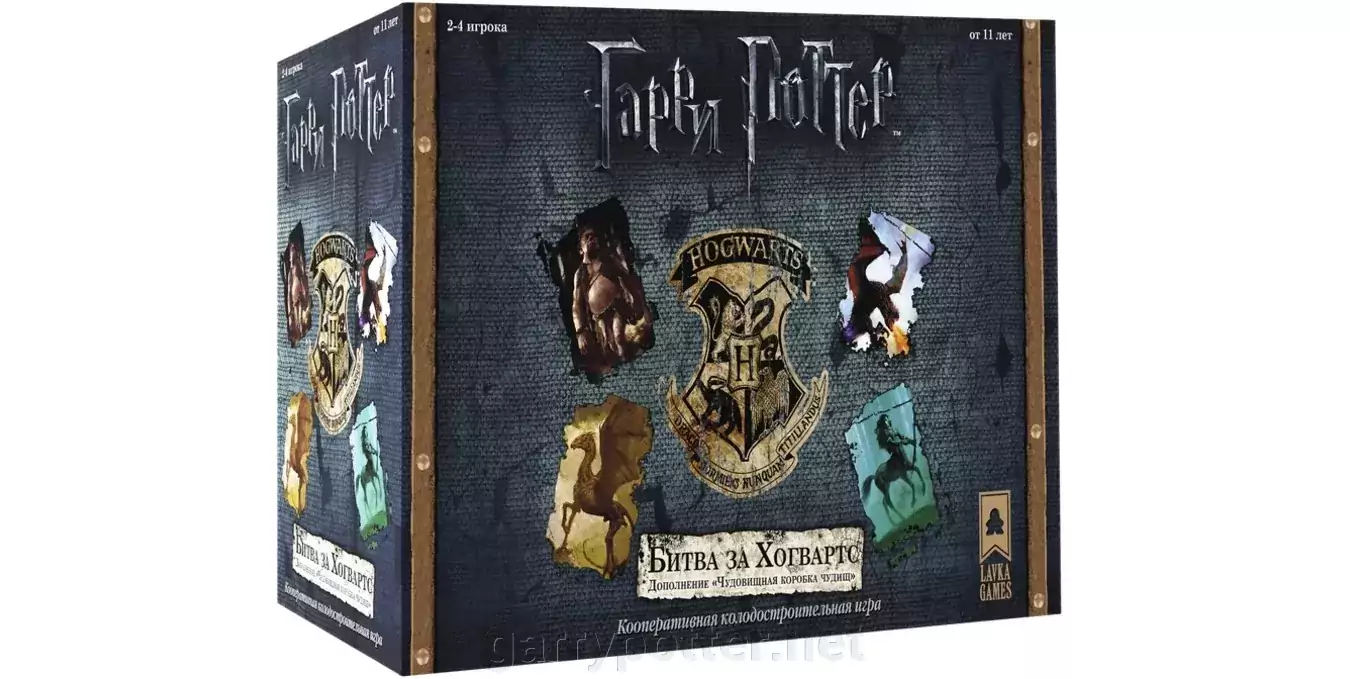 Купить Настольная игра Гарри Поттер: Битва за Хогвартс - Чудовищная ...